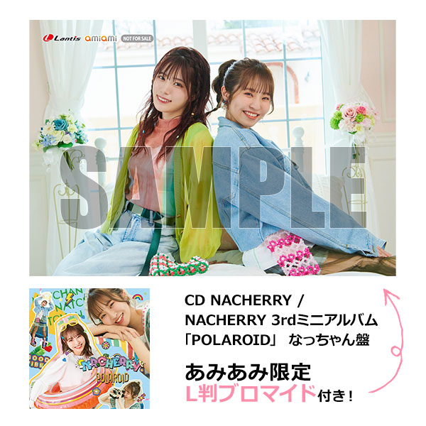 【あみあみ限定特典】CD NACHERRY / NACHERRY 3rdミニアルバム「POLAROID」 なっちゃん盤-amiami.jp-あみあみオンライン本店-