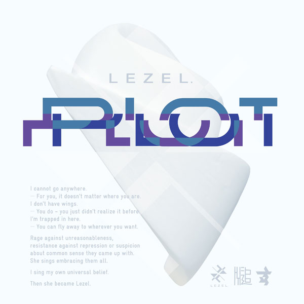 【特典】CD Lezel / Plot-amiami.jp-あみあみオンライン本店-