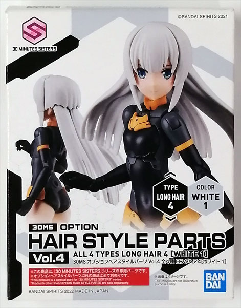 30MS オプションヘアスタイルパーツVol.4 ロングヘア4[ホワイト1] プラモデル-amiami.jp-あみあみオンライン本店-