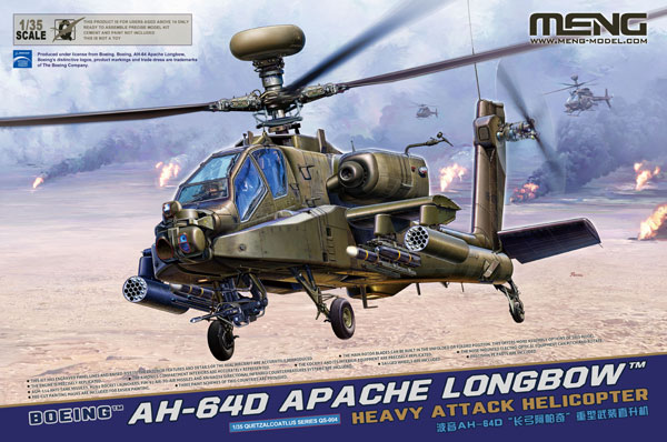 1/35 ボーイング AH-64D アパッチ・ロングボウ戦闘ヘリコプター プラモデル-amiami.jp-あみあみオンライン本店-