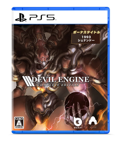 【特典】PS5 Devil Engine： Complete Edition-amiami.jp-あみあみオンライン本店-