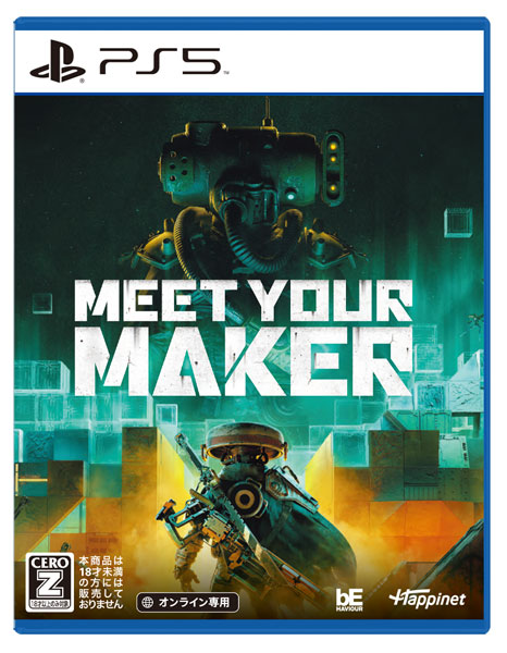 【特典】PS5 Meet Your Maker-amiami.jp-あみあみオンライン本店-