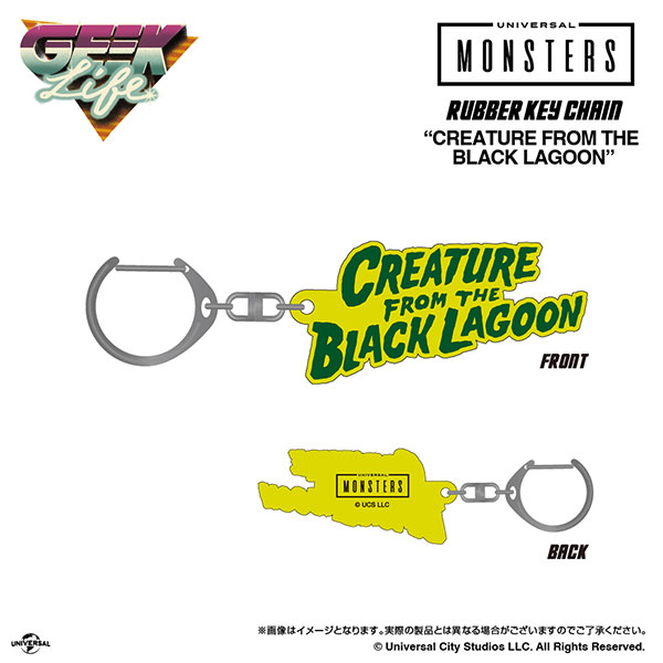 Universal Monsters CREATURE FROM THE BLACK LAGOON Rubber Key Chain ...