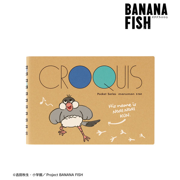 BANANA FISH nori2くん クロッキーブック-amiami.jp-あみあみオンライン本店-