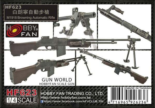 1/4 ブローニング M1918 自動小銃-amiami.jp-あみあみオンライン本店-