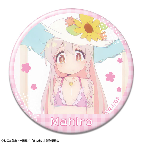 お兄ちゃんはおしまい！ 缶バッジ デザイン05(緒山まひろ/E)-amiami.jp-あみあみオンライン本店-