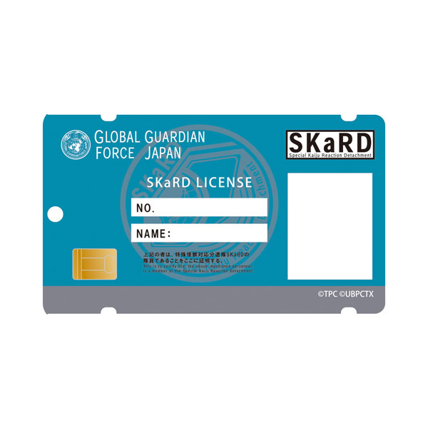 ウルトラマンブレーザー なりきりアクリルパスケース SKaRD-amiami.jp-あみあみオンライン本店-