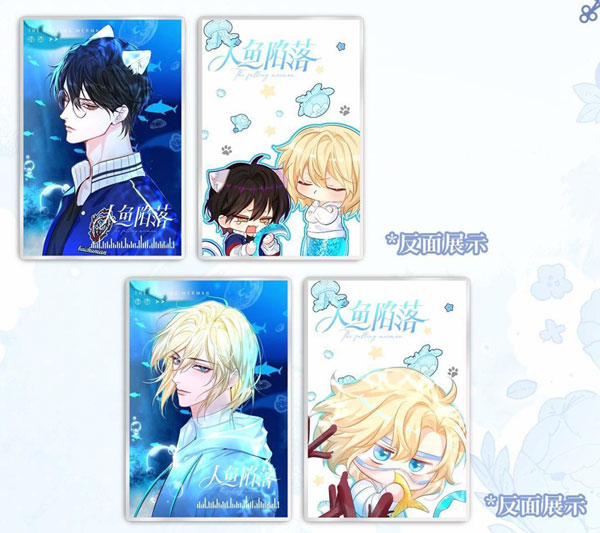 漫画「人魚陥落」 The Falling Merman 両面アクリル色紙セット-amiami.jp-あみあみオンライン本店-