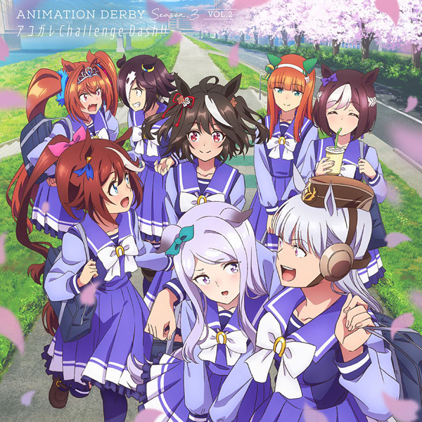 CD TVアニメ『ウマ娘 プリティーダービー Season 3』ANIMATION DERBY Season 3 vol.2「アコガレChallenge Dash！！」-amiami.jp ...