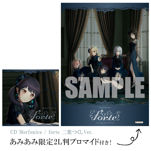 【あみあみ限定特典】CD Morfonica / forte 二葉つくしVer.-amiami.jp-あみあみオンライン本店-