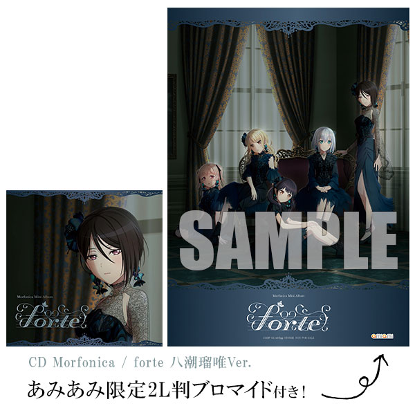 【あみあみ限定特典】CD Morfonica / forte 八潮瑠唯Ver.-amiami.jp-あみあみオンライン本店-