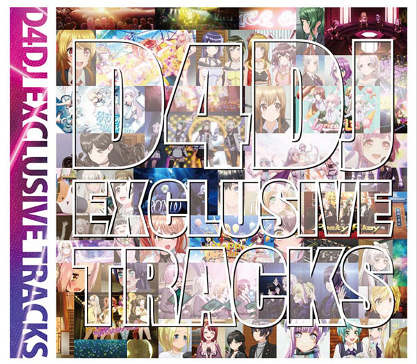 【特典】CD D4DJ EXCLUSIVE TRACKS Blu-ray付生産限定盤-amiami.jp-あみあみオンライン本店-