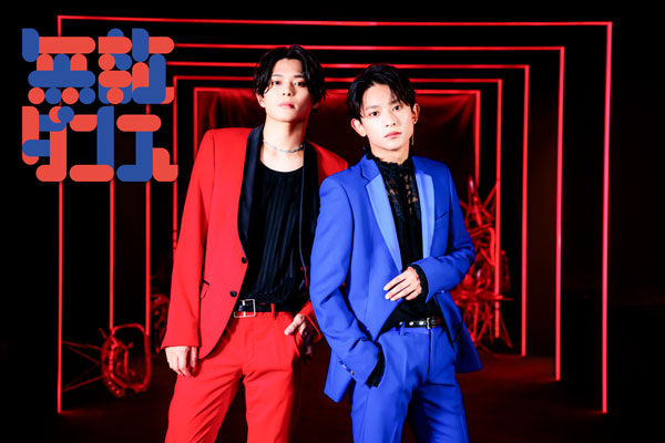 CD HEY-B(橋本祥平、川隅美慎) / 橋本祥平・川隅美慎(HEY-B)無敵★ダンスBOX DANCE set-amiami.jp ...