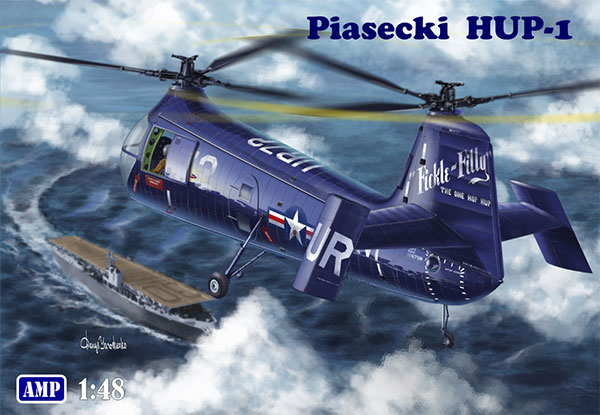 1/48 パイアセッキ HUP-1 スーパーディテール プラモデル-amiami.jp-あみあみオンライン本店-