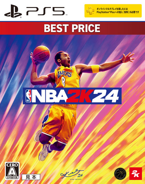 PS5 『NBA 2K24』 BEST PRICE-amiami.jp-あみあみオンライン本店-