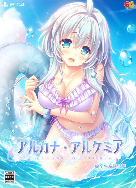 PS4 アルカナ・アルケミア 完全生産限定版-amiami.jp-あみあみオンライン本店-