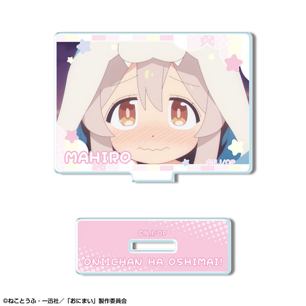 お兄ちゃんはおしまい！ ミニアクリルスタンド デザイン05(緒山まひろ/E)-amiami.jp-あみあみオンライン本店-