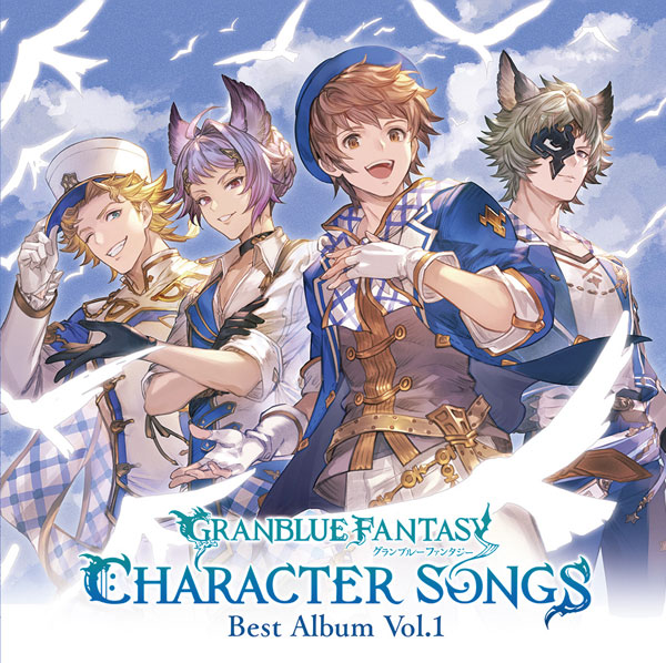 CD GRANBLUE FANTASY CHARACTER SONGS Best Album Vol.1 初回仕様限定盤-amiami.jp-あみあみオンライン本店-