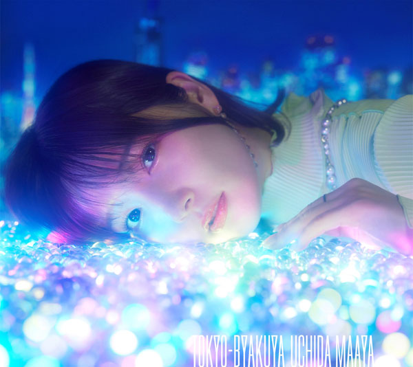 CD 内田真礼 / TOKYO-BYAKUYA 初回限定盤-amiami.jp-あみあみオンライン本店-