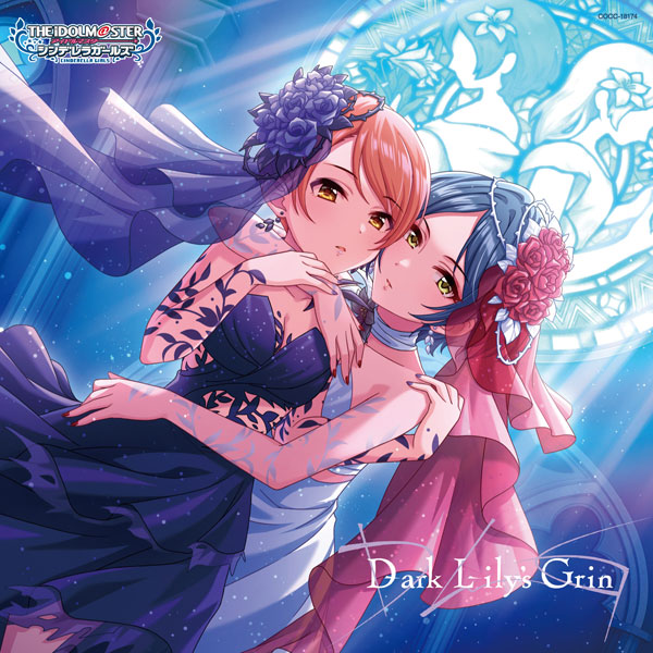 【特典】CD THE IDOLM＠STER CINDERELLA GIRLS STARLIGHT MASTER HEART TICKER ...