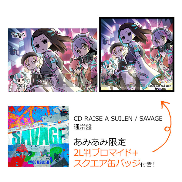 【あみあみ限定特典】CD RAISE A SUILEN / SAVAGE 通常盤-amiami.jp-あみあみオンライン本店-