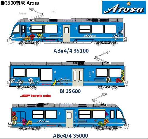 7074076 (N)Rhatische Bahn ABe8/12 3500 “Arosa”-amiami.jp-あみあみオンライン本店-