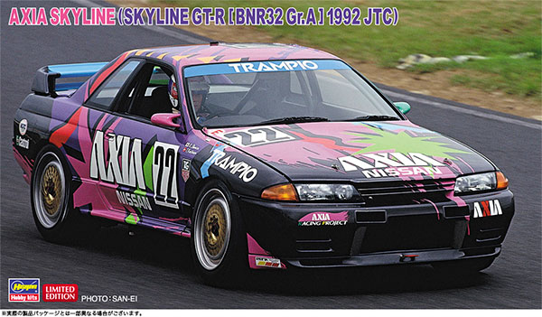 1/24 AXIA スカイライン (スカイラインGT-R [BNR32 Gr.A仕様] 1992 JTC) プラモデル-amiami.jp ...