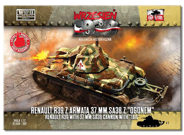 1/72 仏・ルノーR39軽戦車・SA38搭載型・尾橇付き プラモデル-amiami.jp-あみあみオンライン本店-