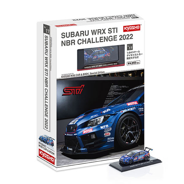 KYOSHO MINI CAR ＆ BOOK No.17 1/64 SUBARU WRX STI NBR CHALLENGE 2022 ...