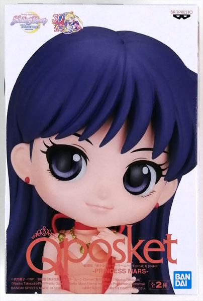 劇場版「美少女戦士セーラームーンEternal」 Q posket-PRINCESS MARS- B (プライズ)-amiami.jp-あみあみオンライン本店-
