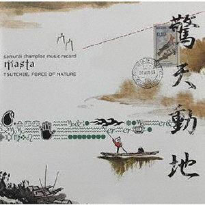 CD Tsutchie/FORCE OR NATURE / samurai champloo music record “masta ...