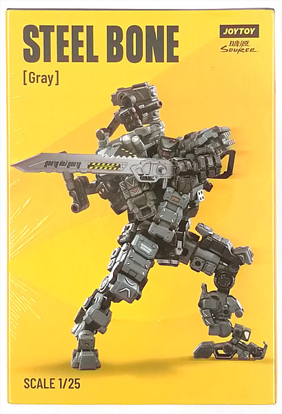 1/25 暗源 STEEL BONE Gray-amiami.jp-あみあみオンライン本店-