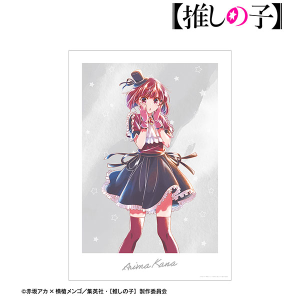 【推しの子】 有馬かな Ani-Art aqua label 第2弾 A3マット加工ポスター-amiami.jp-あみあみオンライン本店-