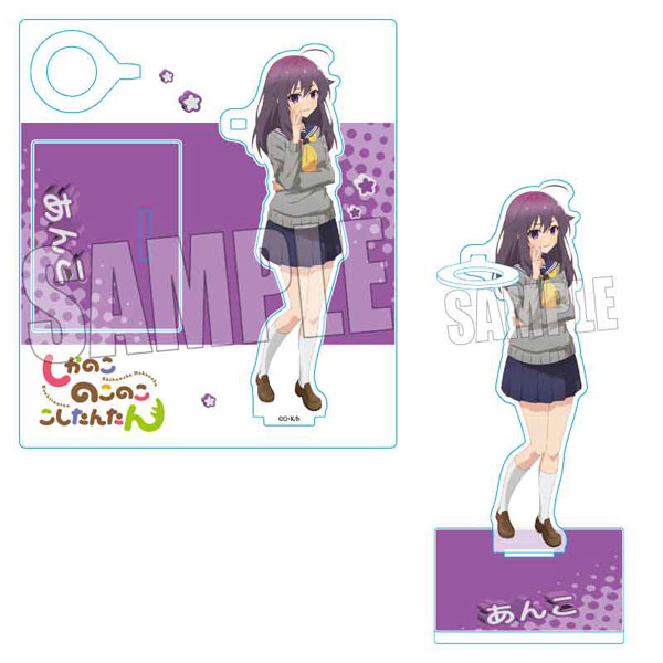 Tvアニメ『しかのこのこのここしたんたん』 アクリルペンスタンド 虎視餡子 あんこ Amiami Jp あみあみオンライン本店