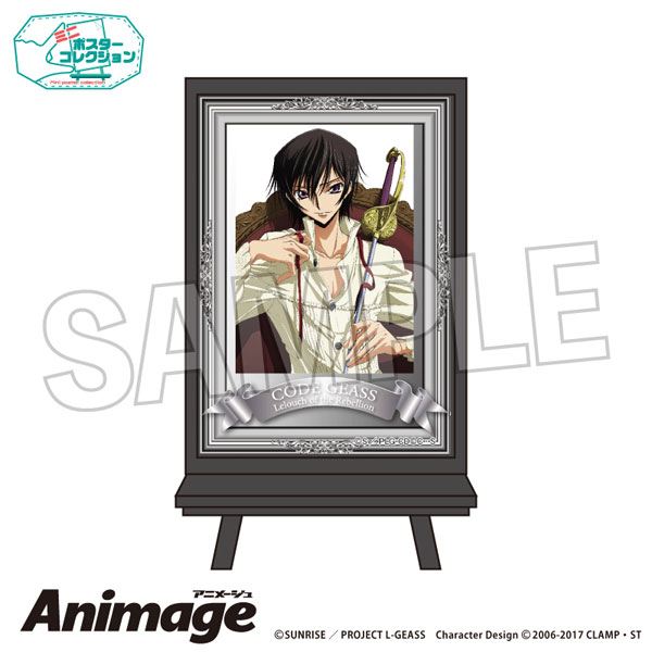 コードギアス 反逆のルルーシュ Animageポスターコレクション E-amiami.jp-あみあみオンライン本店-
