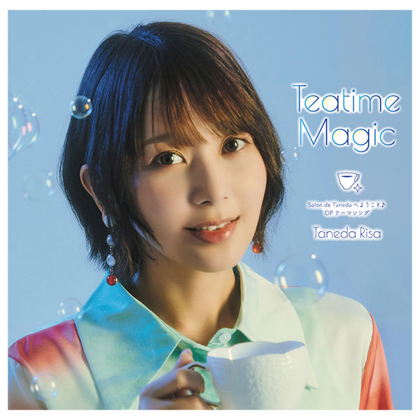 CD Salon de Tanedaへようこそ♪ テーマソングCD-amiami.jp-あみあみオンライン本店-