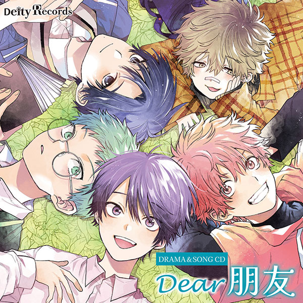 CD Dear 朋友-amiami.jp-あみあみオンライン本店-