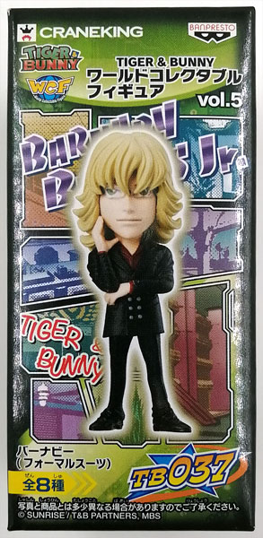 TIGER＆BUNNY ワールドコレクタブルフィギュア vol.5 バーナビー (フォーマルスーツ) (プライズ)-amiami.jp ...
