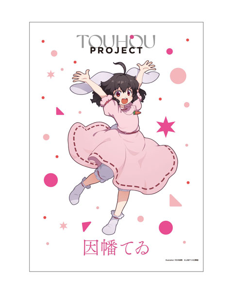 東方Project 因幡てゐ すまき俊悟 B2タペストリー-amiami.jp-あみあみオンライン本店-
