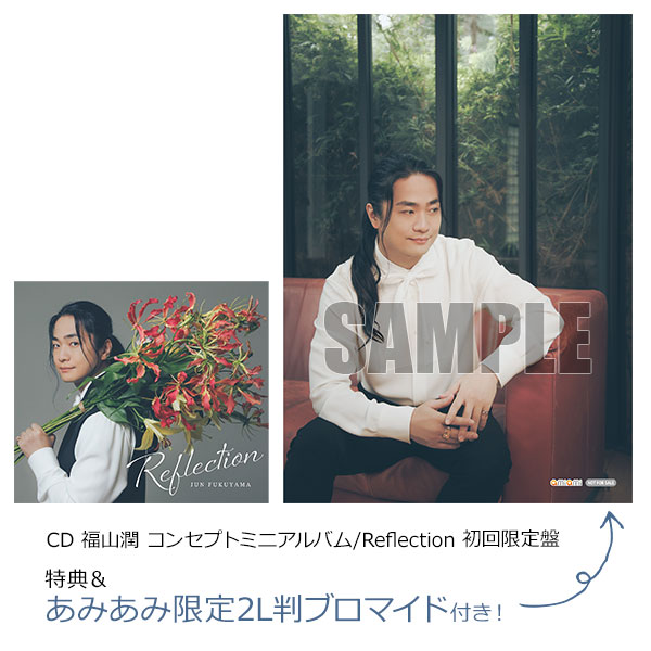 【あみあみ限定特典】CD 福山潤 コンセプトミニアルバム/Reflection 初回限定盤-amiami.jp-あみあみオンライン本店-