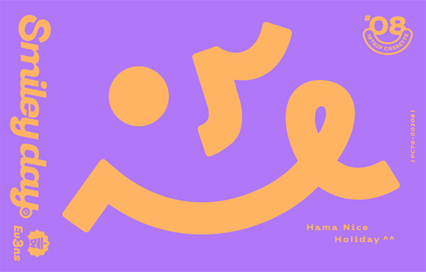 カセットテープ Ev3ns / 18TRIP Cassette #08 ‘Smiley day’ -Ev3ns--amiami.jp-あみあみオンライン本店-