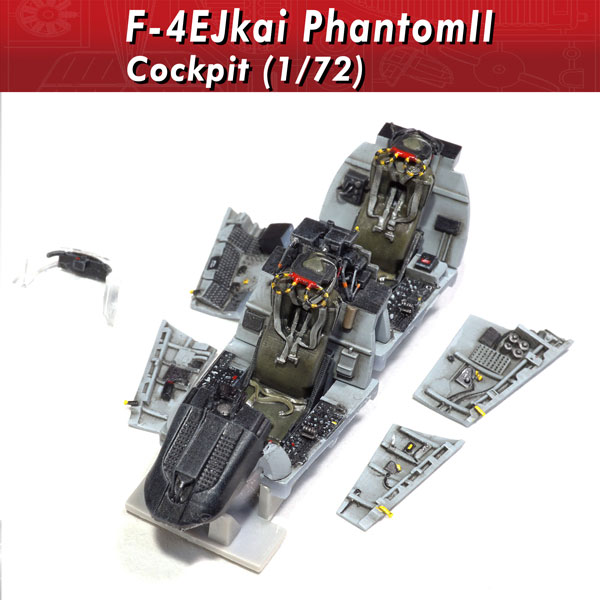 1/72 F-4EJ改ファントムIIコクピット-amiami.jp-あみあみオンライン本店-