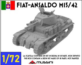 1/72 WWII イタリア フィアット・アンサルド M15/42中戦車 プラモデル-amiami.jp-あみあみオンライン本店-
