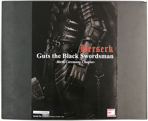 Berserk Guts the Black Swordsman -Birth Ceremony Chapter- Limited ...