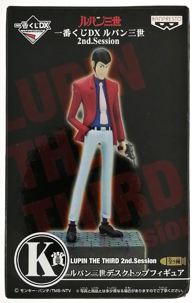 一番くじDX ルパン三世 2nd.Session K賞 デスクトップフィギュア ルパン三世 (プライズ)-amiami.jp-あみあみオンライン本店-