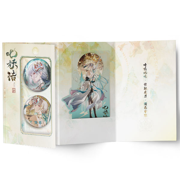 限定販売】鳴潮 共鳴者衣装シリーズ 魔除けの諭しコレクション 限定販売】鳴潮 共鳴者衣装シリーズ 魔除けの諭しコレクション