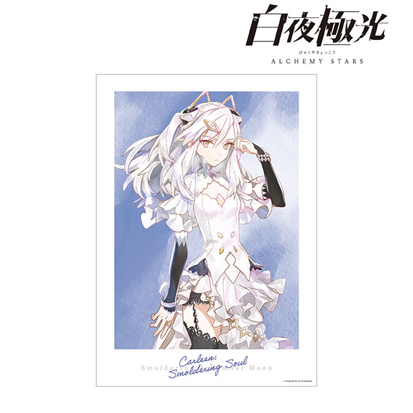 白夜極光 カレン・照魂 Ani-Art aqua label A3マット加工ポスター-amiami.jp-あみあみオンライン本店-