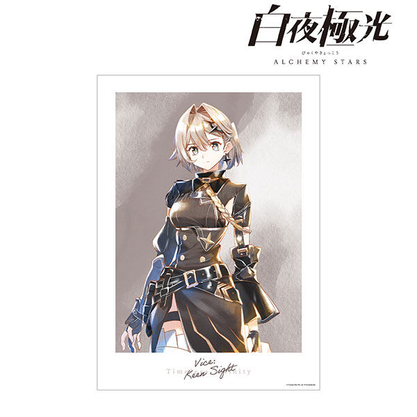 白夜極光 バイス・空の瞳 Ani-Art aqua label A3マット加工ポスター-amiami.jp-あみあみオンライン本店-