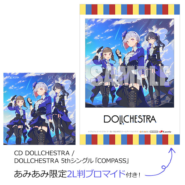 【あみあみ限定特典】CD DOLLCHESTRA / DOLLCHESTRA 5thシングル「COMPASS」-amiami.jp-あみあみオンライン本店-