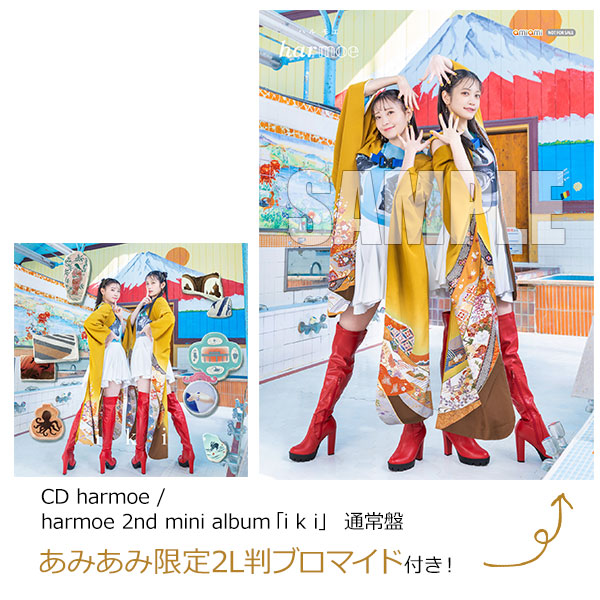 【あみあみ限定特典】CD harmoe / harmoe 2nd mini album「i k i」 通常盤-amiami.jp-あみあみオンライン本店-